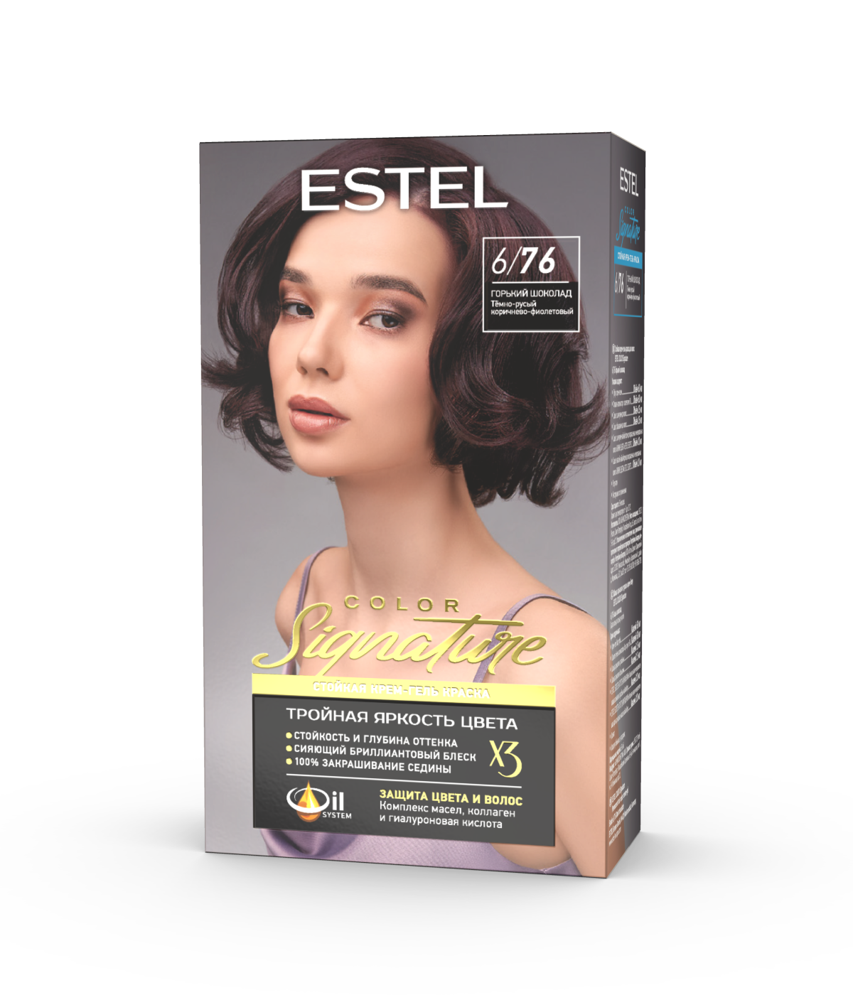 Горький шоколад - Estel